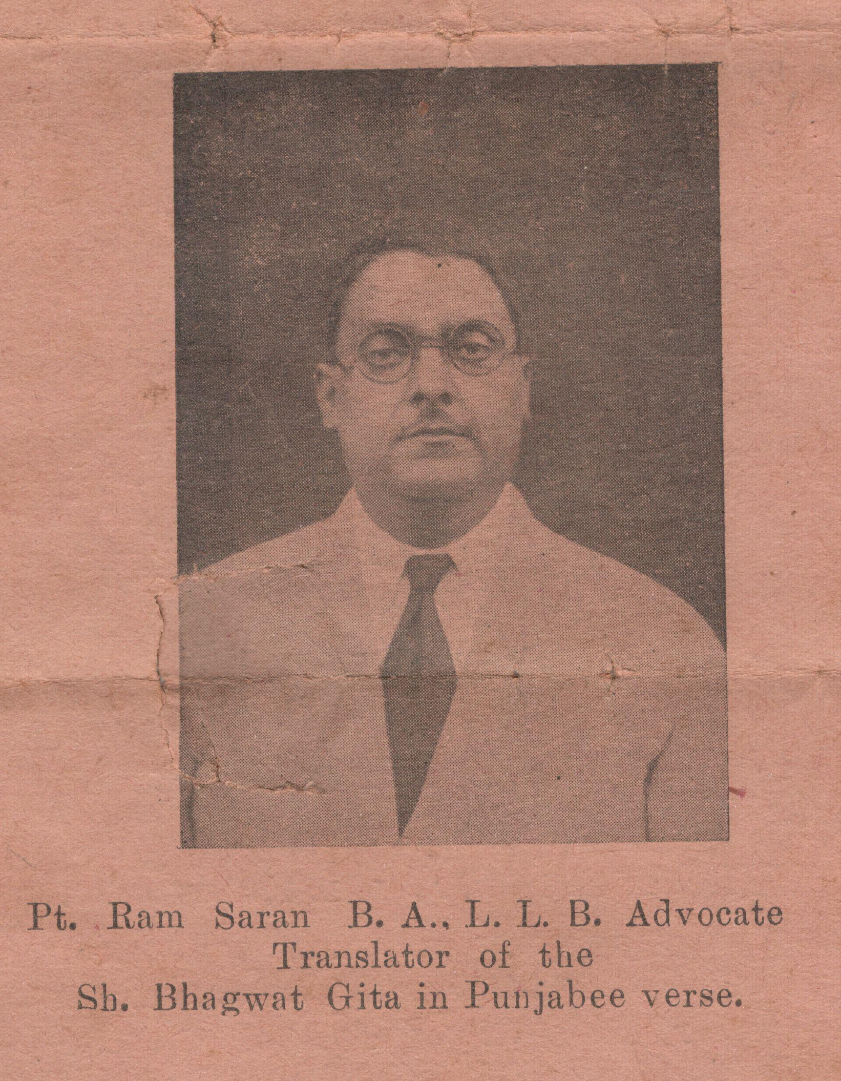 Pandit Ram Saran Advocate (1895 – 1946) – My Nana ji – My Space – Dr ...